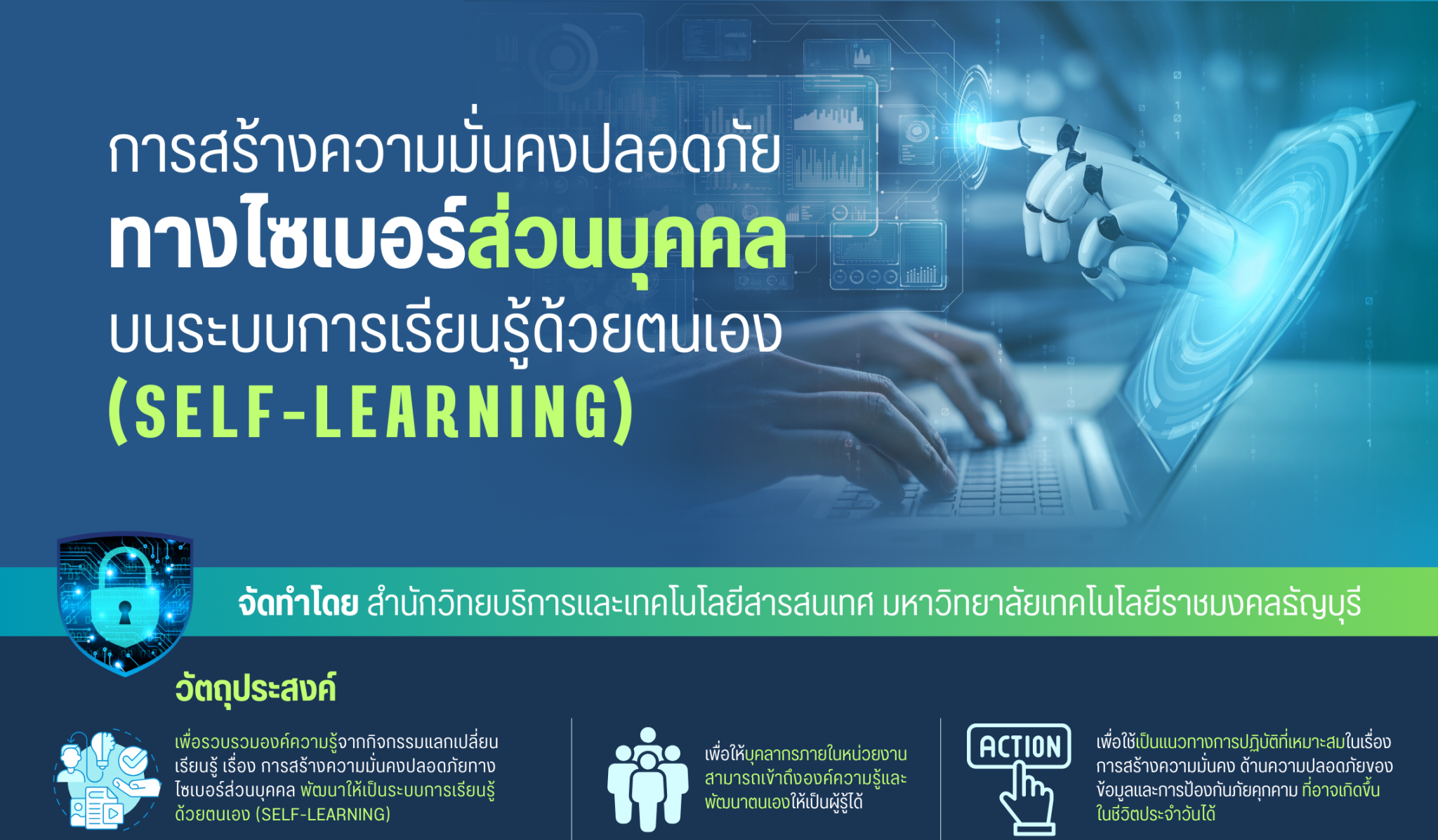 dlearn – KM Blog@RMUTT